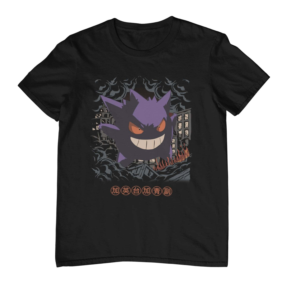Pokemon 62 T-Shirt| Kwaitokoeksister